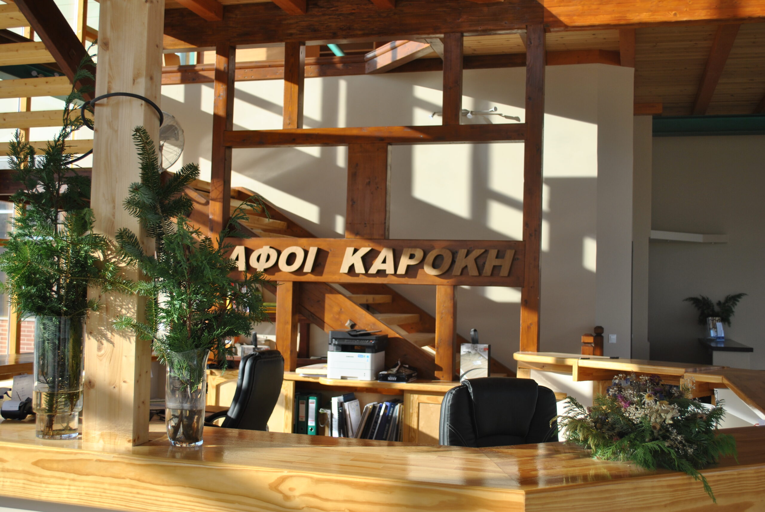 ΑΦΟΙ ΚΑΡΟΚΗ Ο.Ε | Εισαγωγές-Εμπόριο Ξυλείας-Μονωτικά-Δομικά Υλικά